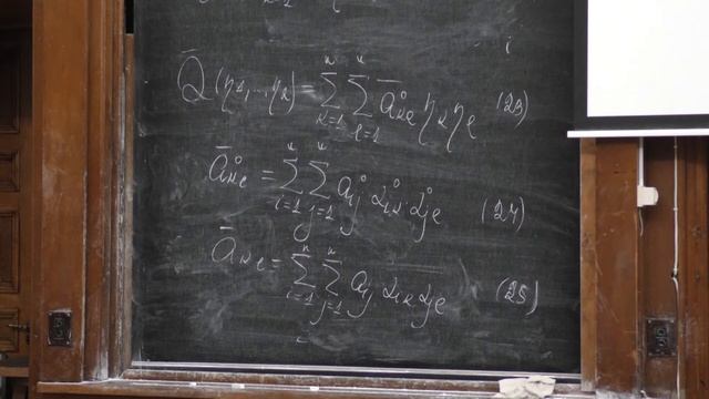 Боголюбов А. Н. - Методы математической физики-12.Уравнения в частных производных второго порядка II