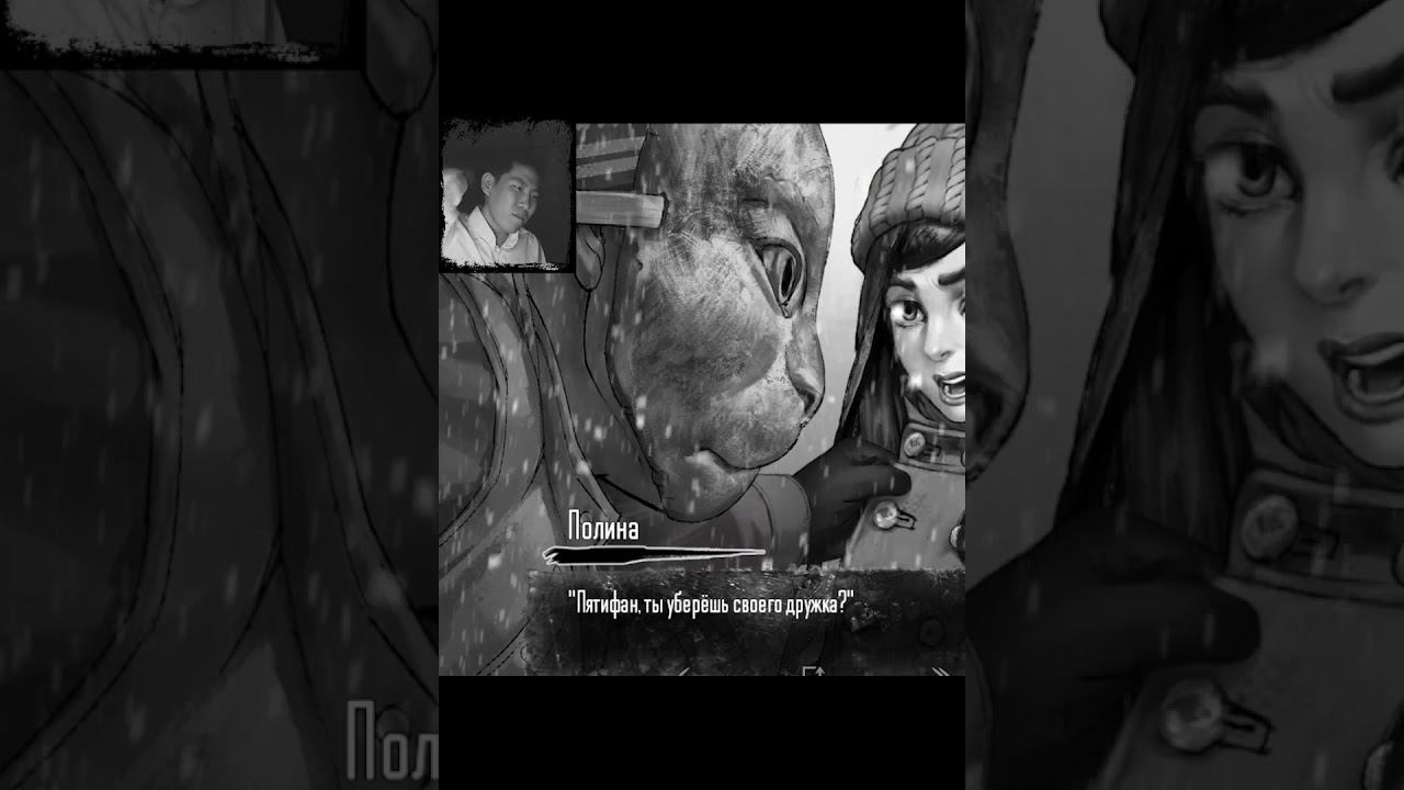 РЕАКЦИЯ НА УДАР ПОЛИНЫ #shorts #tinybunnyпрохождение #letsplay