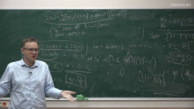 Левков Д.Г. - Функциональный интеграл, инстантоны и туннелирование - 3. Функциональный детерминант