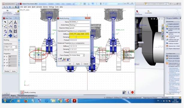 3D-модель рядного ДВС в ADAMS часть 1