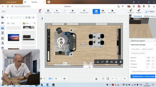 Дизайн интерьера_ создание дизайн-проекта в Coohom _ «Профшкола»