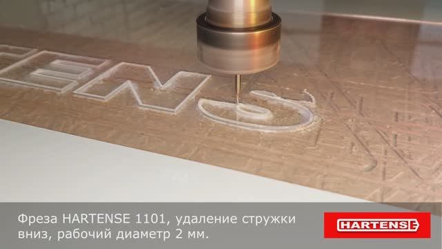 HARTENSE твердосплавный инструмент. Фрезерование ПВХ и акрила ЧПУ. Удаление стружки вниз.
