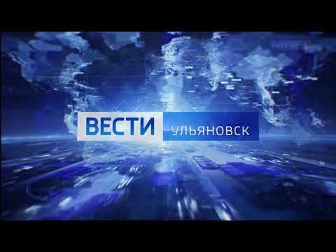 Вести Ульяновск о Компании СЕНСЕ - отечественном производителе систем локаций для ГНБ