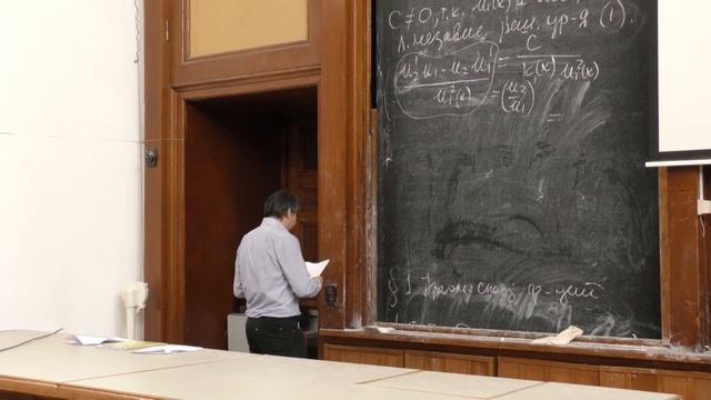 Могилевский И. Е. - Методы математической физики - 2. Уравнение цилиндрических функций