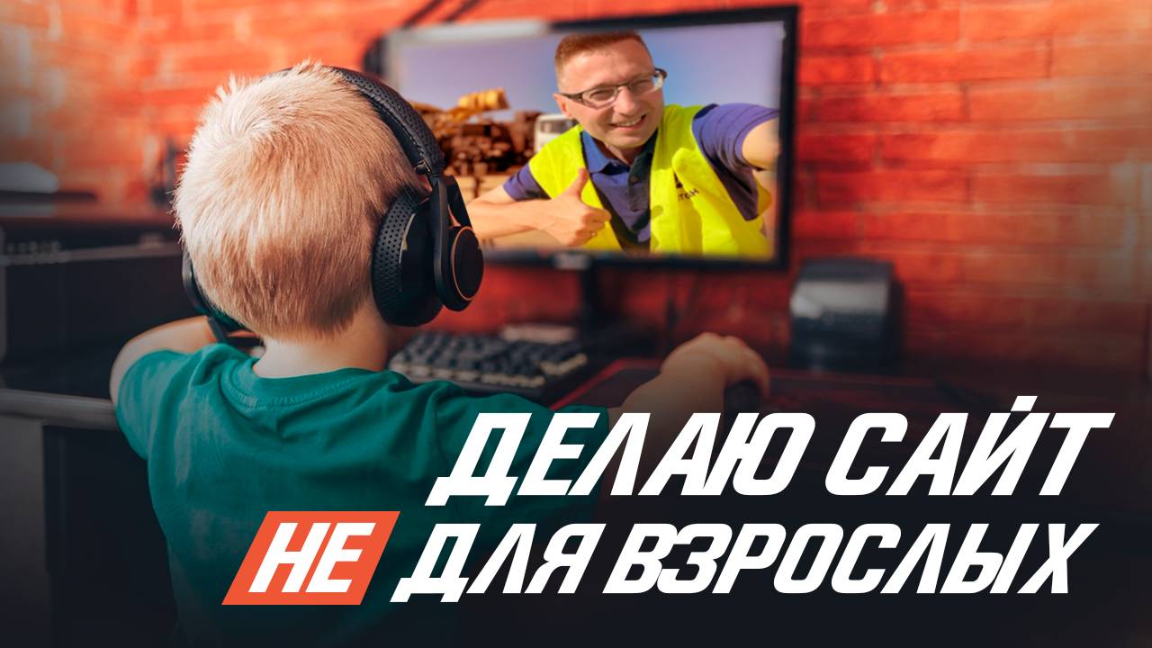 Молодежный сайт Автобана