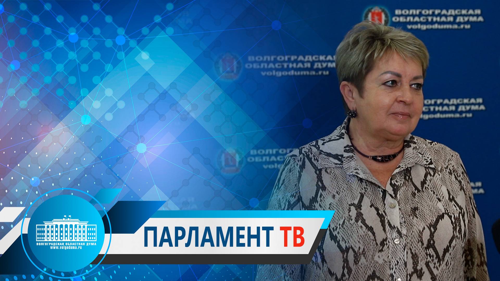 Наталья Семёнова: «Финансирование областного здравоохранения на 2025 г увеличено на 4,5 млрд руб»