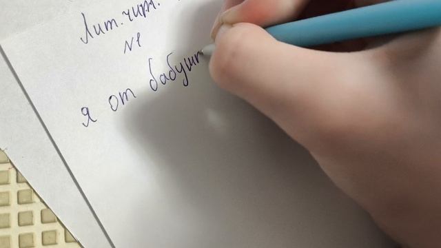 делаю контрольные работы для басиков