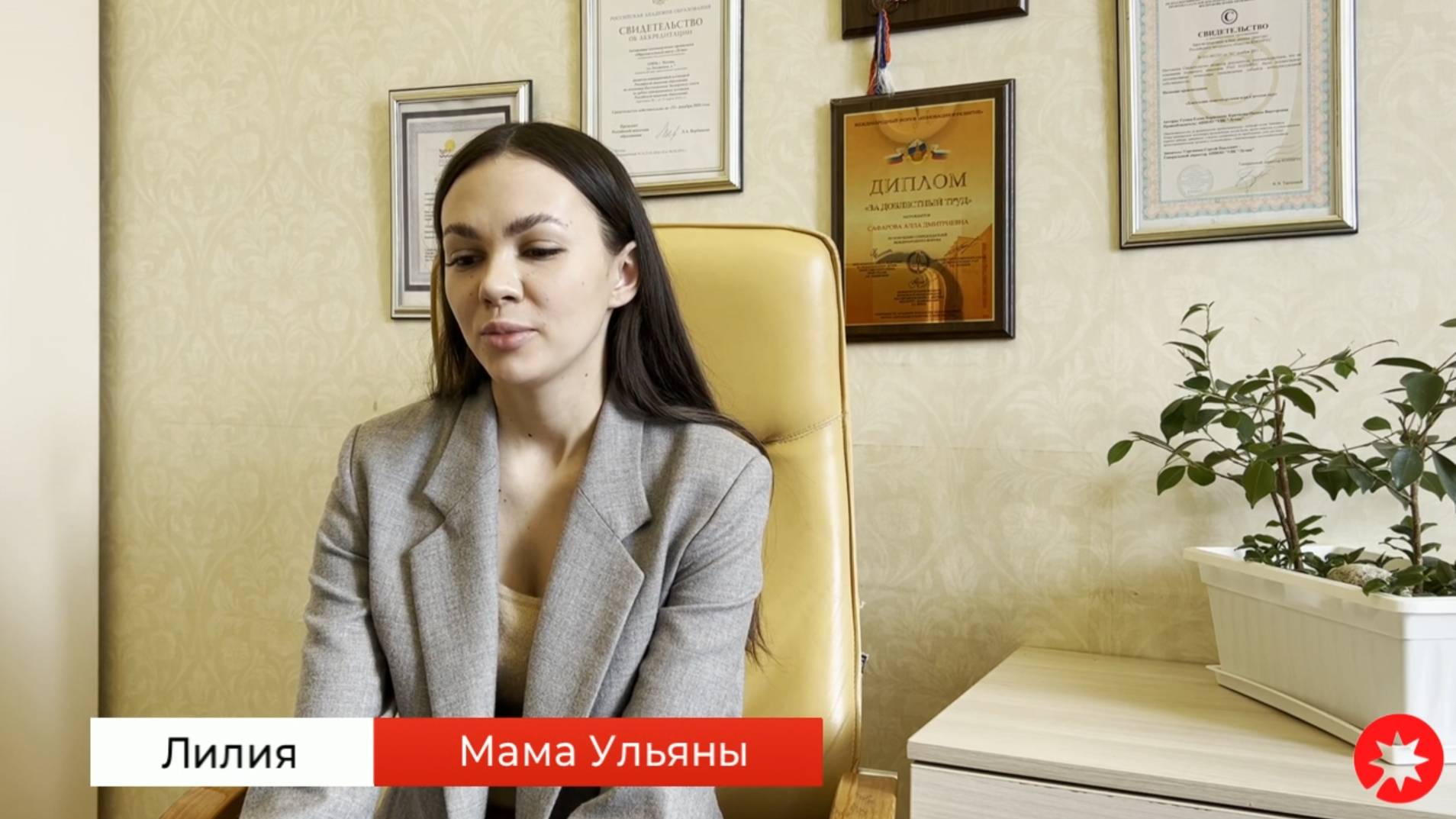 Отзыв мамы Ульяны о детском саде «Лучик»