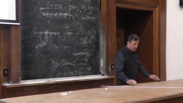 Авакянц Л. П. - Атомная физика - 11. Многоэлектронные атомы. Термы