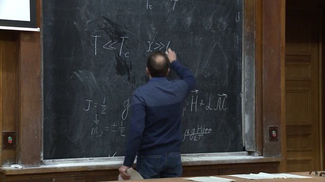 Хохлов Д. Р. - Основы физики конденсированного состояния вещества - Лекция 12