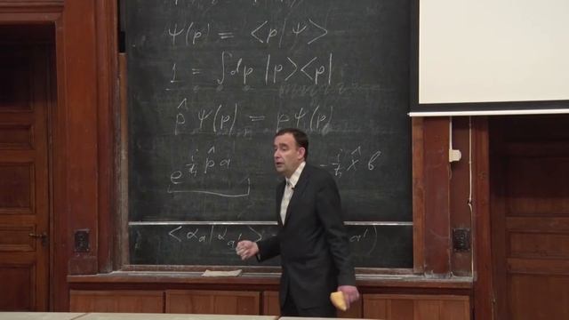 Силаев П. К. -  Квантовая теория. Часть 1 - 8. Непрерывный спектр