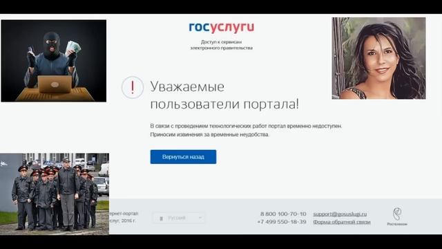 Госизмена и пьяный мошенник из полиции. Деактивация кабинета Госуслуг. _Нюша _Антимошенники