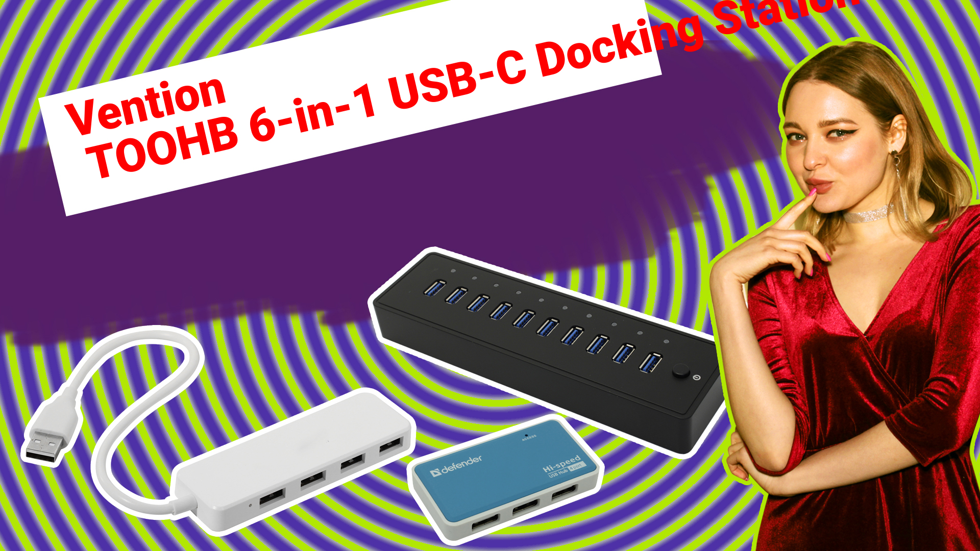 НИКС Компьютерный Супермаркет: Док-станция Vention TOOHB 6-in-1 USB-C Docking Station видео