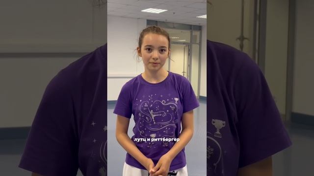 Результаты сборов. Отзыв от участницы сборов.