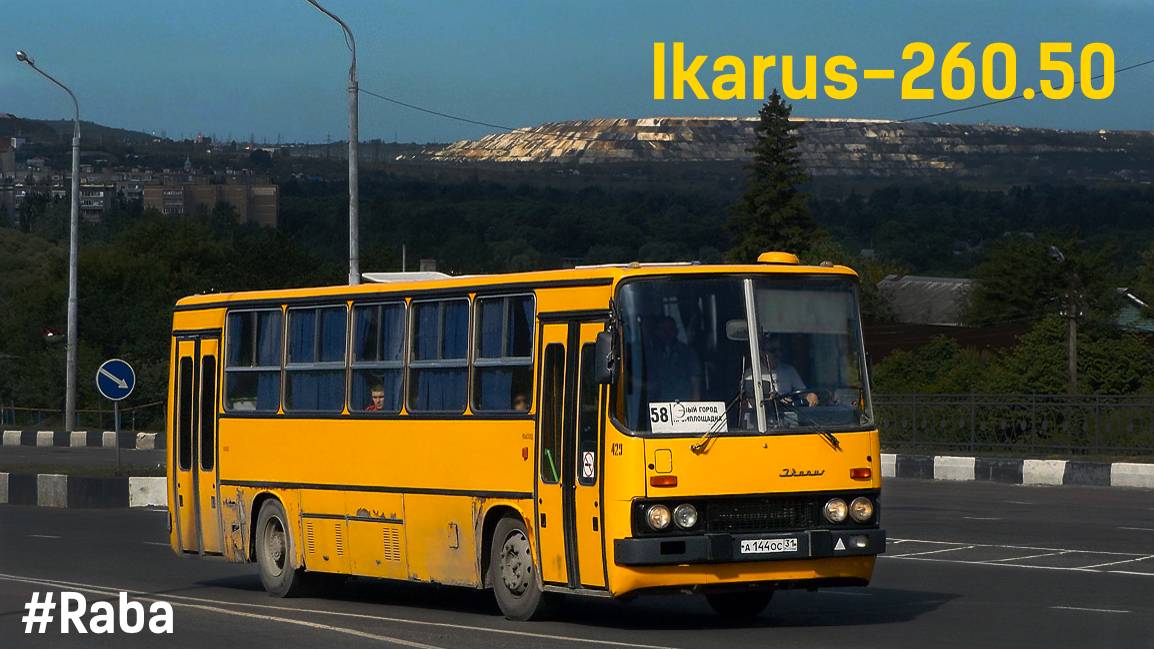 Ikarus-260.50 (Raba-MAN D2156HM6U & ZF S6-90U)