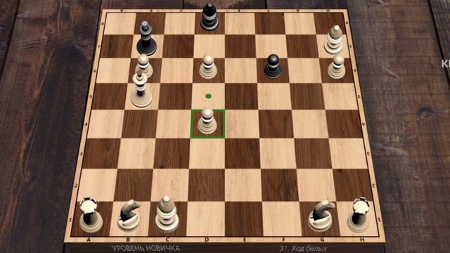 Отличная хата. 1 выпуск - Шашки и Шахматы (часть 1)