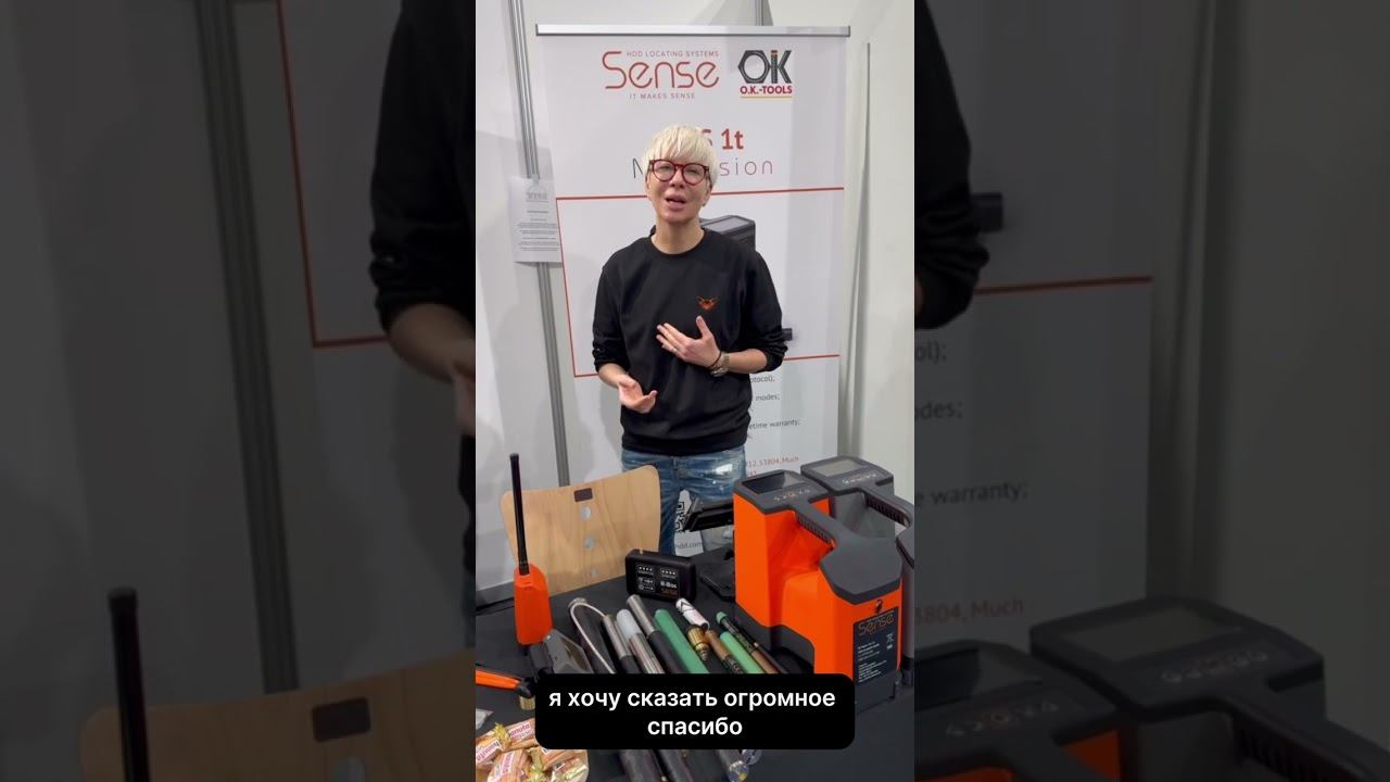 Выставка в Ольденбурге