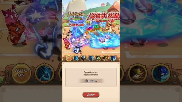 Арба vs Маг(через хил)