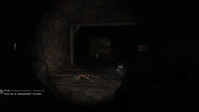 S.T.A.L.K.E.R. Сталкер. Игра-Сериал. 2 сезон. Ветка - ПРОСТРАНСТВЕННЫЙ ПУЗЫРЬ