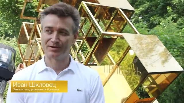 ＂Фея Главбух＂. 21 июня - ＂Церемония открытия＂ праздничное