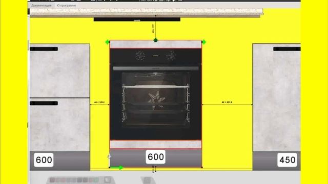 2.13 Привязки, без которых невозможно