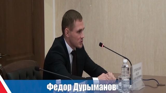 Совещание по спорту