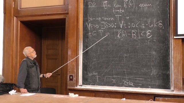 Быков А. А. - Математический анализ. Ч. 1 - 9. Векторные функции