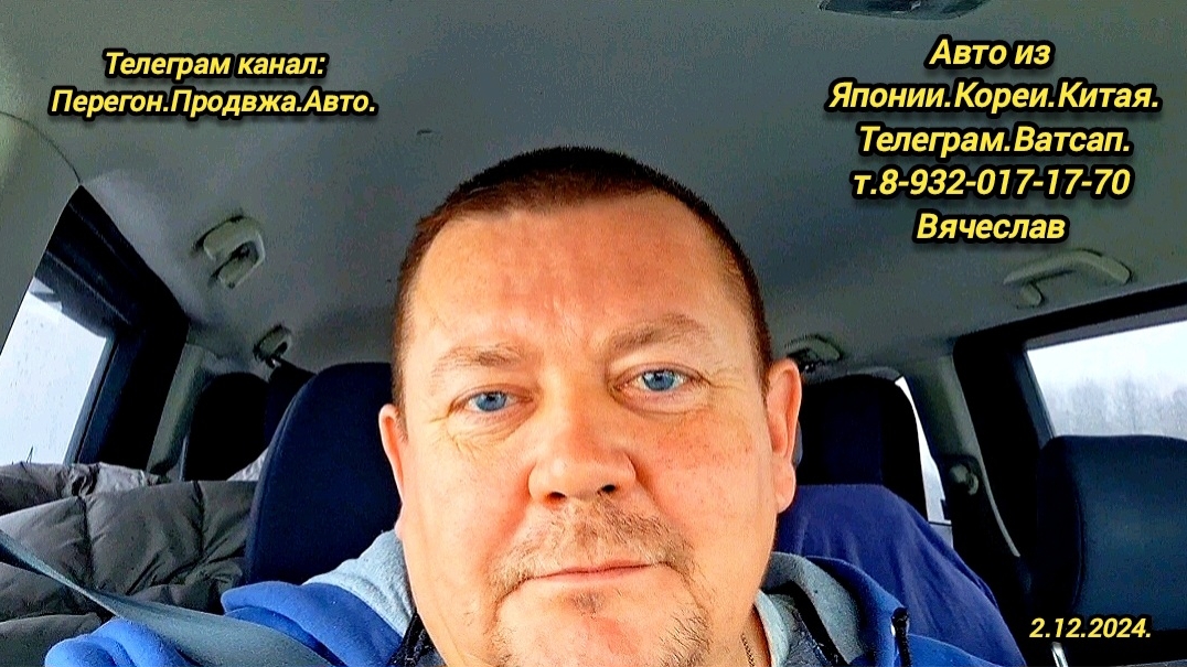 7-День.2.12.2024.Хонда Фрид на заказ. Владивосток Челябинск.