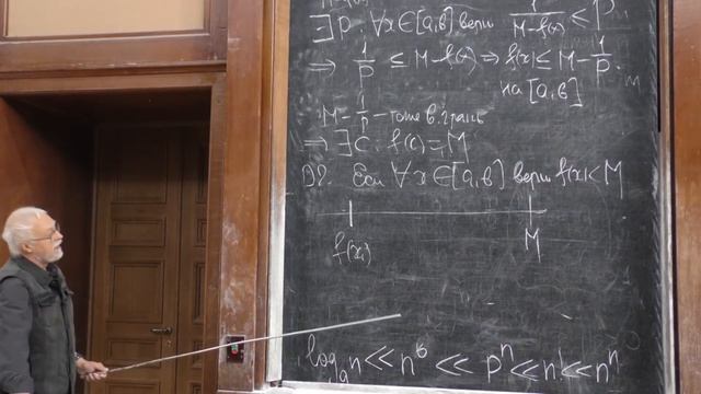 Быков А. А. - Математический анализ. Ч. 1 - 15. Первая и вторая теоремы Вейерштрасса