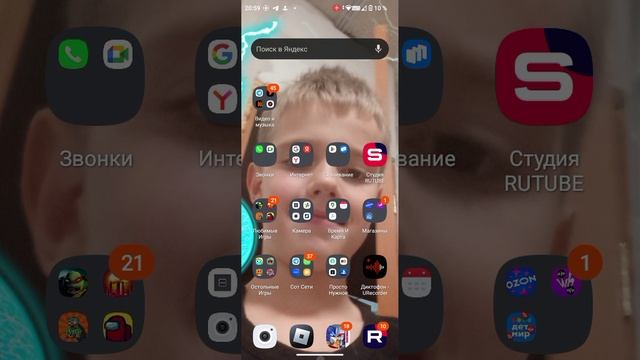 обо мне 2 часть