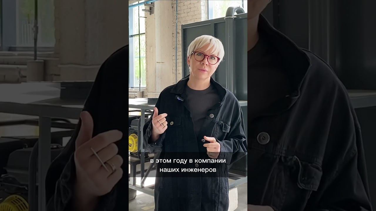 Установка НСУ