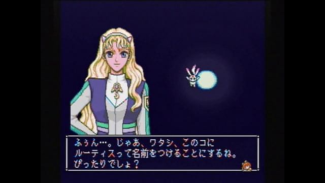 PC-FX - Angelique Special 2