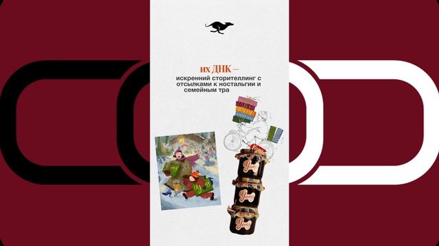 Про ДНК бренда.