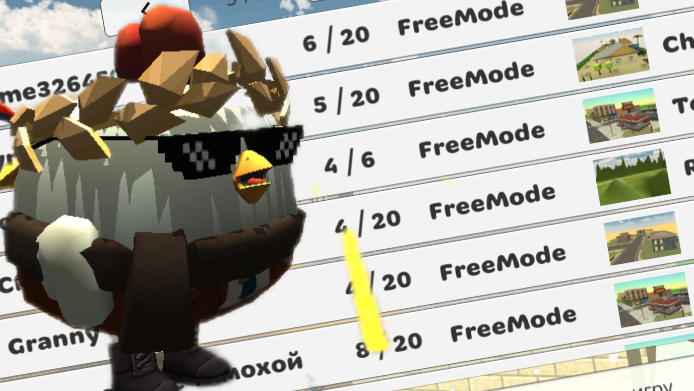 Оценка серверов