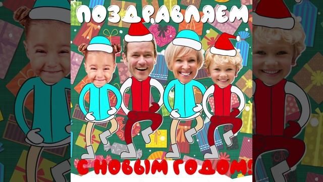 Мульт открытка «Подарки»