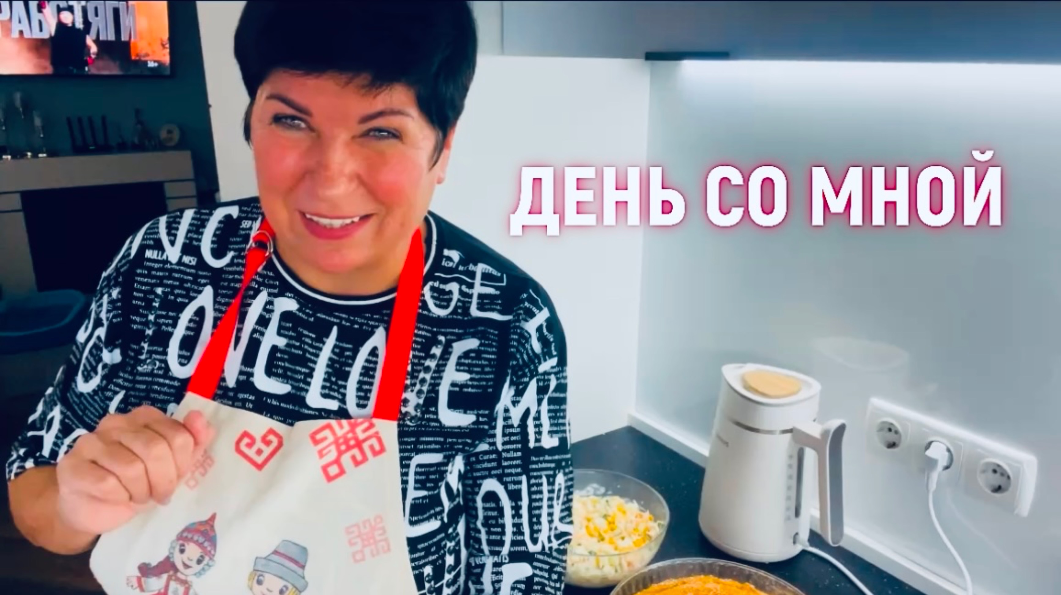 04.12.2024 ЧЕРНОМОРСКОЕ! Ёлка, море, чайки! Сколько я зарабатываю? О валдберис . Готовим вместе