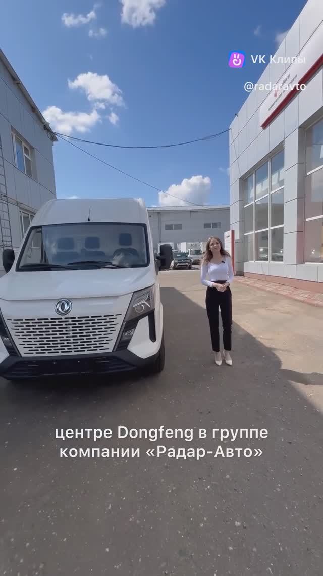 DongFeng LCV