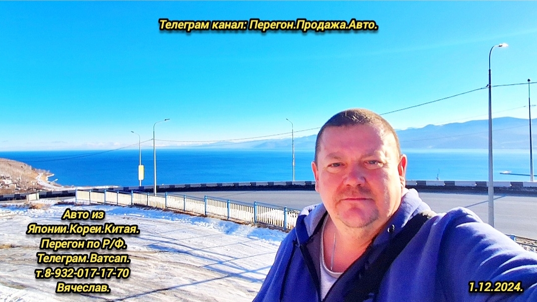 6-День.1.12.2024.Хонда Фрид на заказ. Владивосток Челябинск.