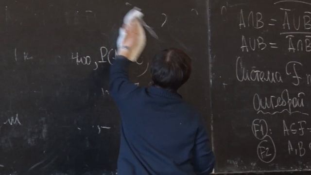 Сердобольская М.Л. - Теория вероятностей и мат. статистика - 2. Алгебры и сигма-алгебры событий