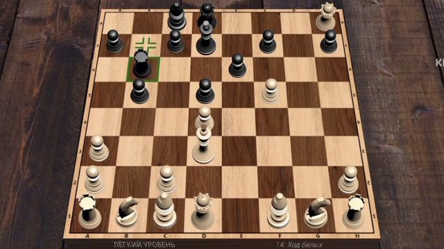 Отличная хата. 2 выпуск - Шашки и Шахматы (часть 2)