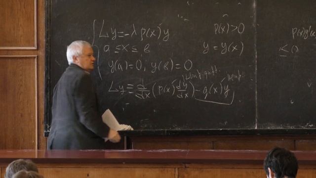 Ягола А. Г. - Интегральные уравнения - 9. Задача Штурма-Лиувилля. Теорема Стеклова