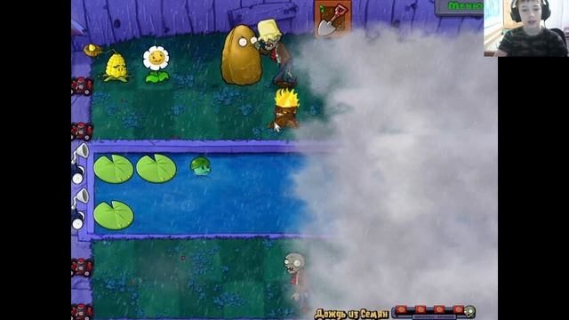 пвз играю в пазлы мини игры #1