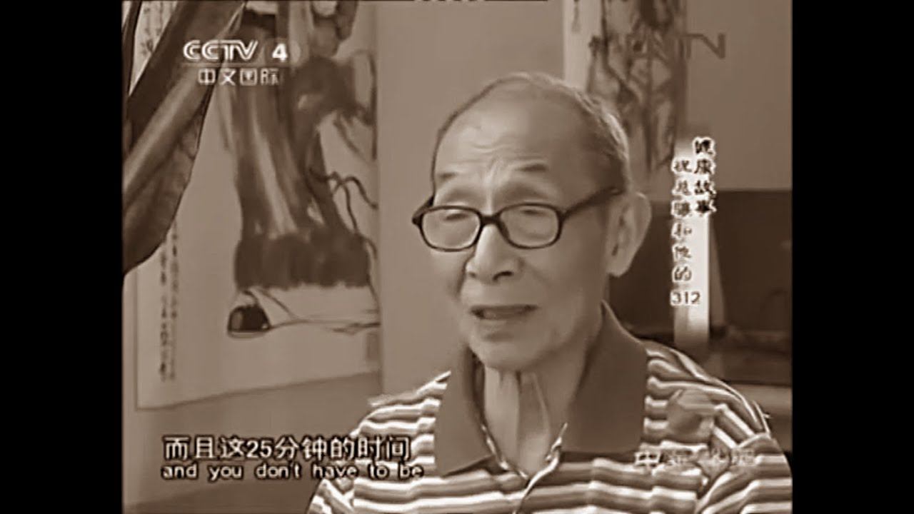 Доктор Чжу Цзунсян  Система 312.  Часть -2