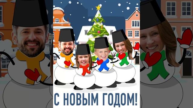 Новогодняя мульт открытка «Снеговички»