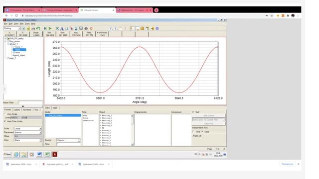3D-модель рядного ДВС в ADAMS часть 2