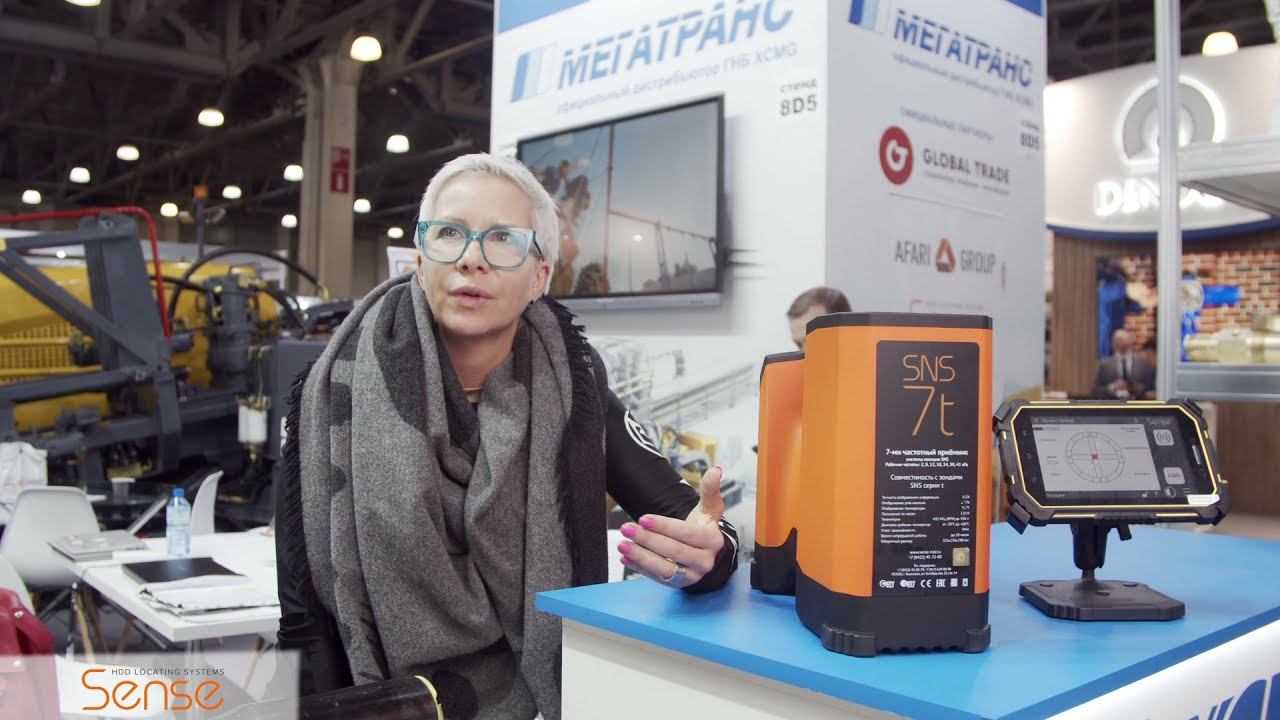 Выставка Ecwatech 2021