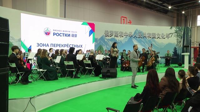论坛嘉宾致辞 新音乐青年交响乐团