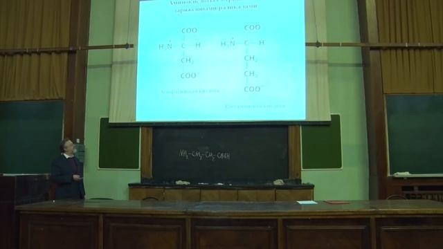 Асеев В. В. - Основы биохимии - 8. Белки и аминокислоты