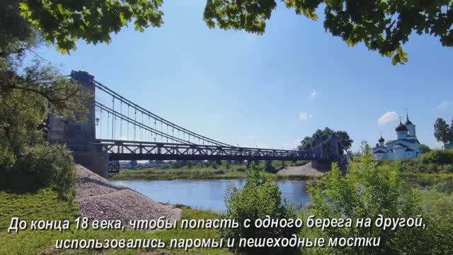 Остров и Торопец