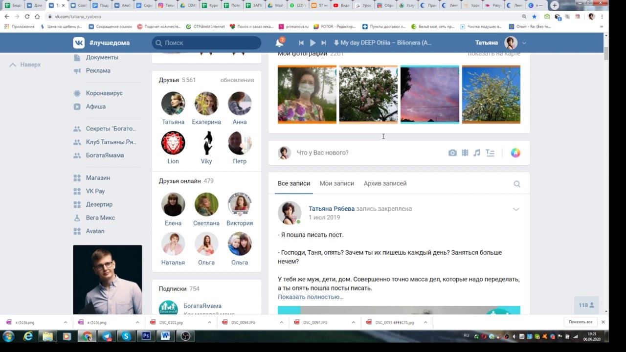 Как опубликовать свой пост в ВКонтакте